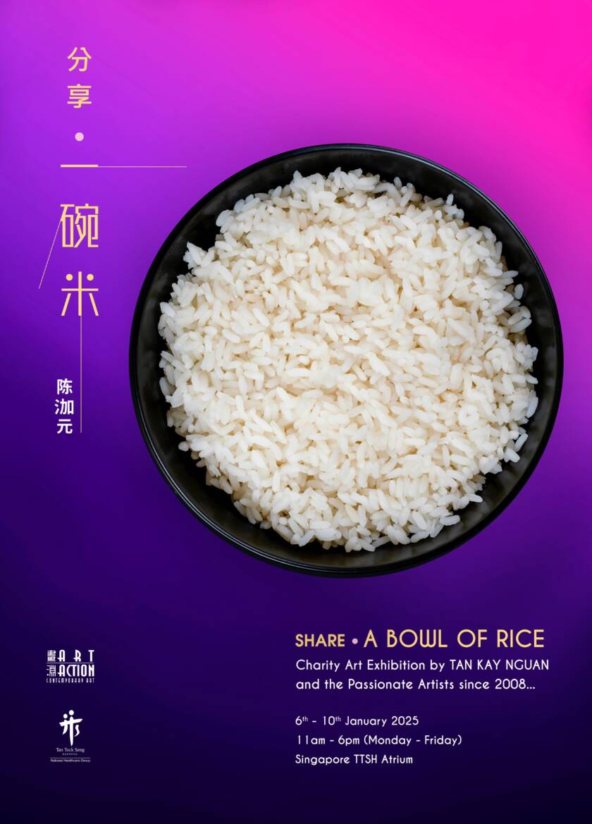 Share a Bowl of Rice (2025) Art Exhibition – Thant Swe